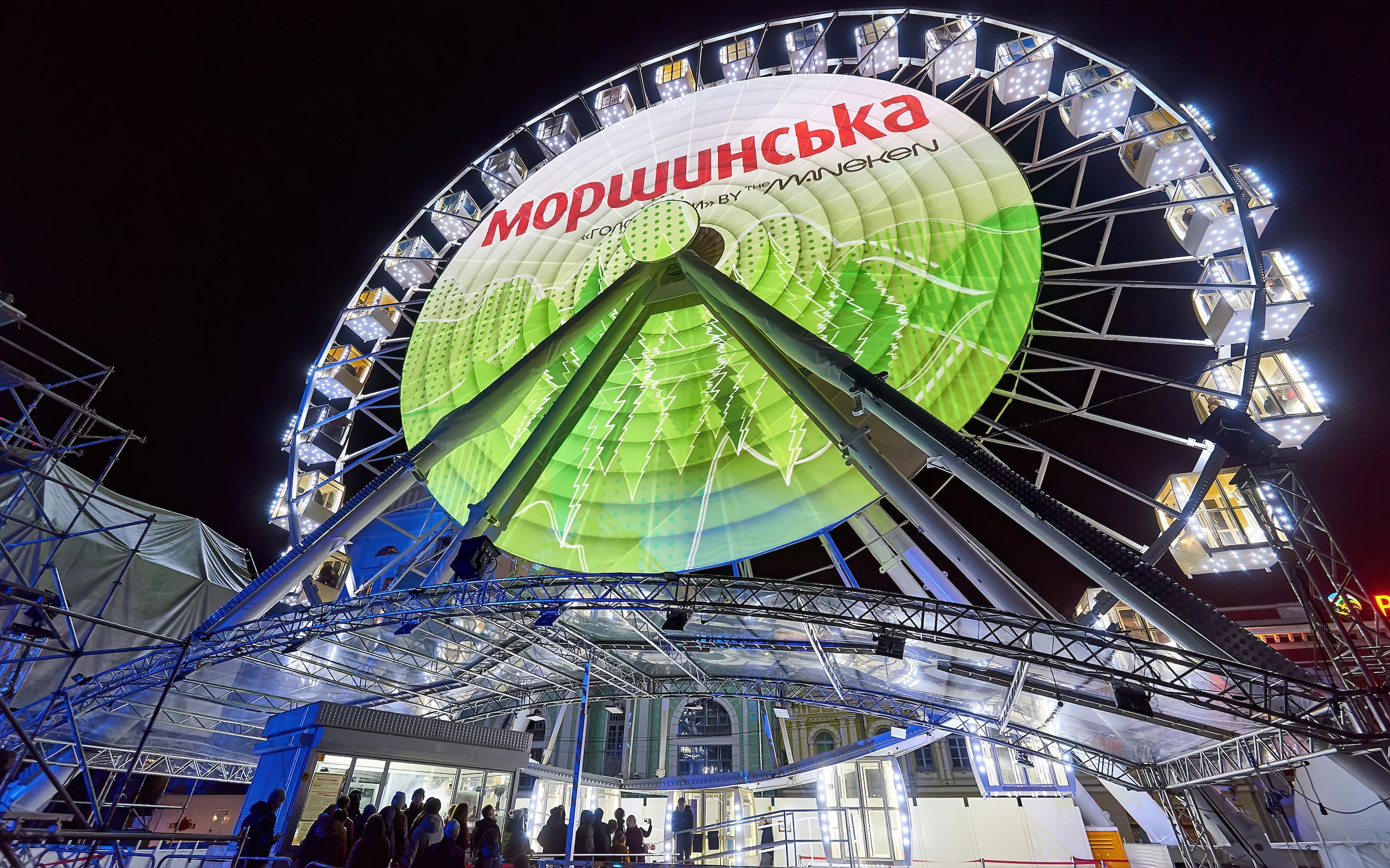 Screenberry powers Ferris wheel projection | Screenberry