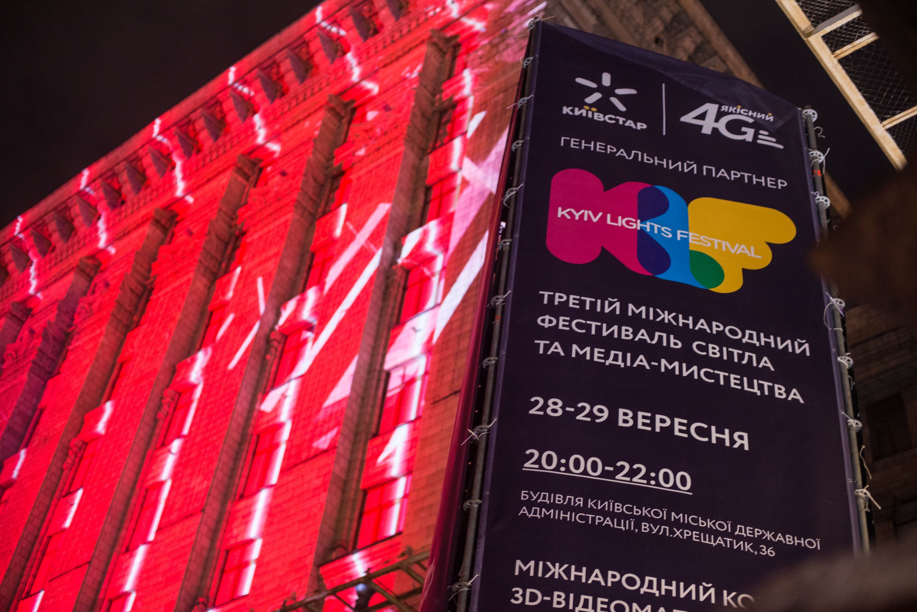 Screenberry at the heart of the 3D mapping contest at KLF 2019 ...